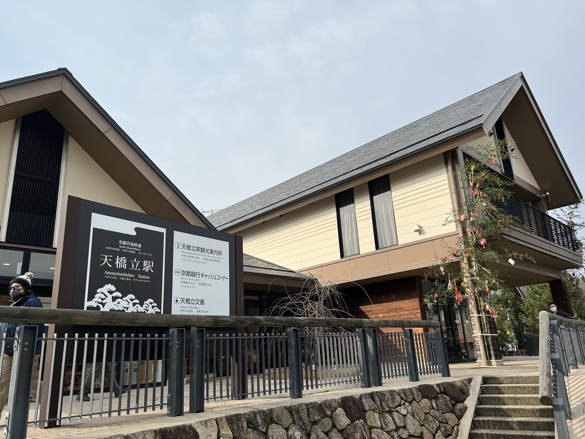 天橋立: ワイン三昧な生活