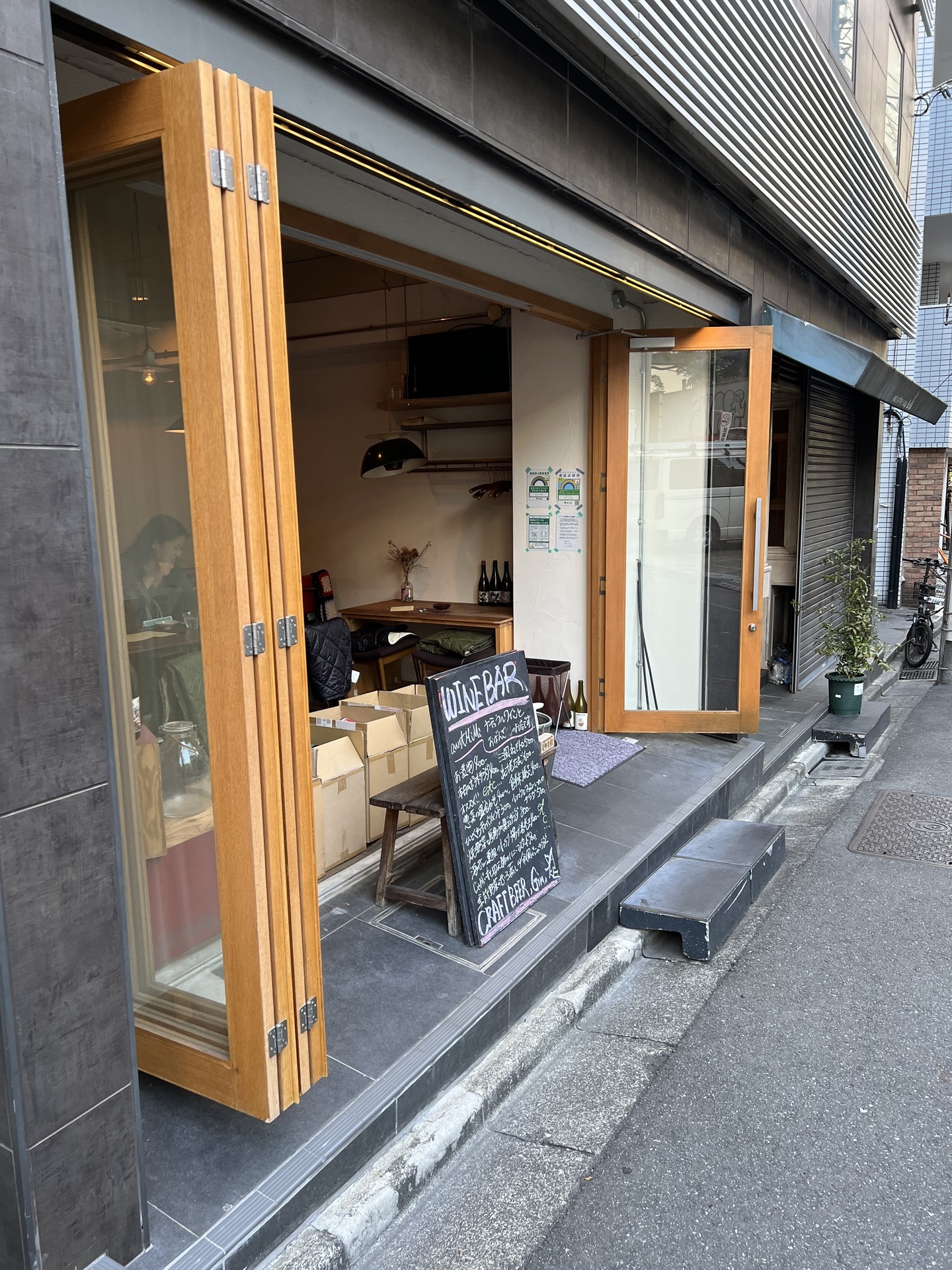 aunt MiMi: ワイン三昧な生活