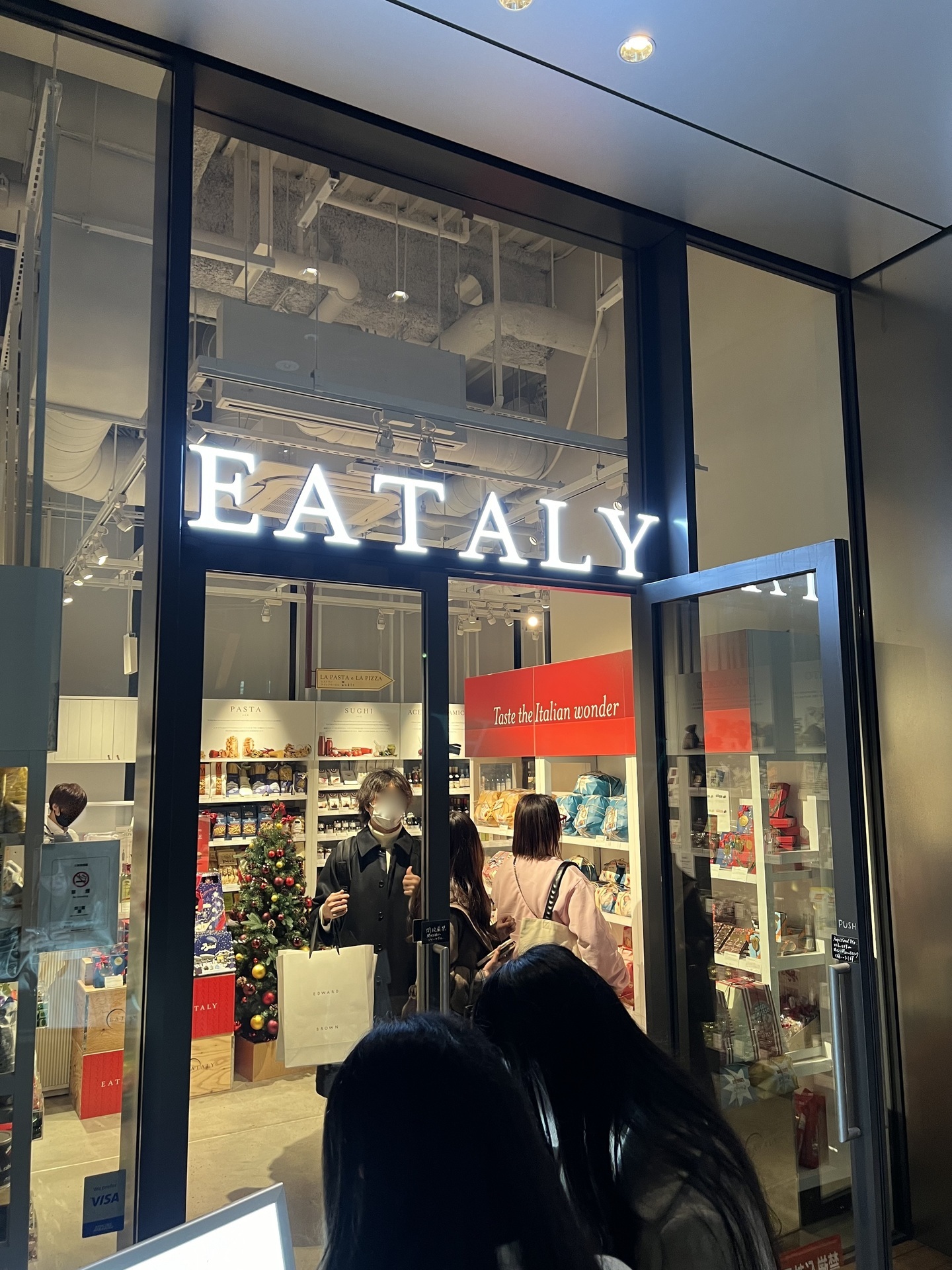 EATARY: ワイン三昧な生活